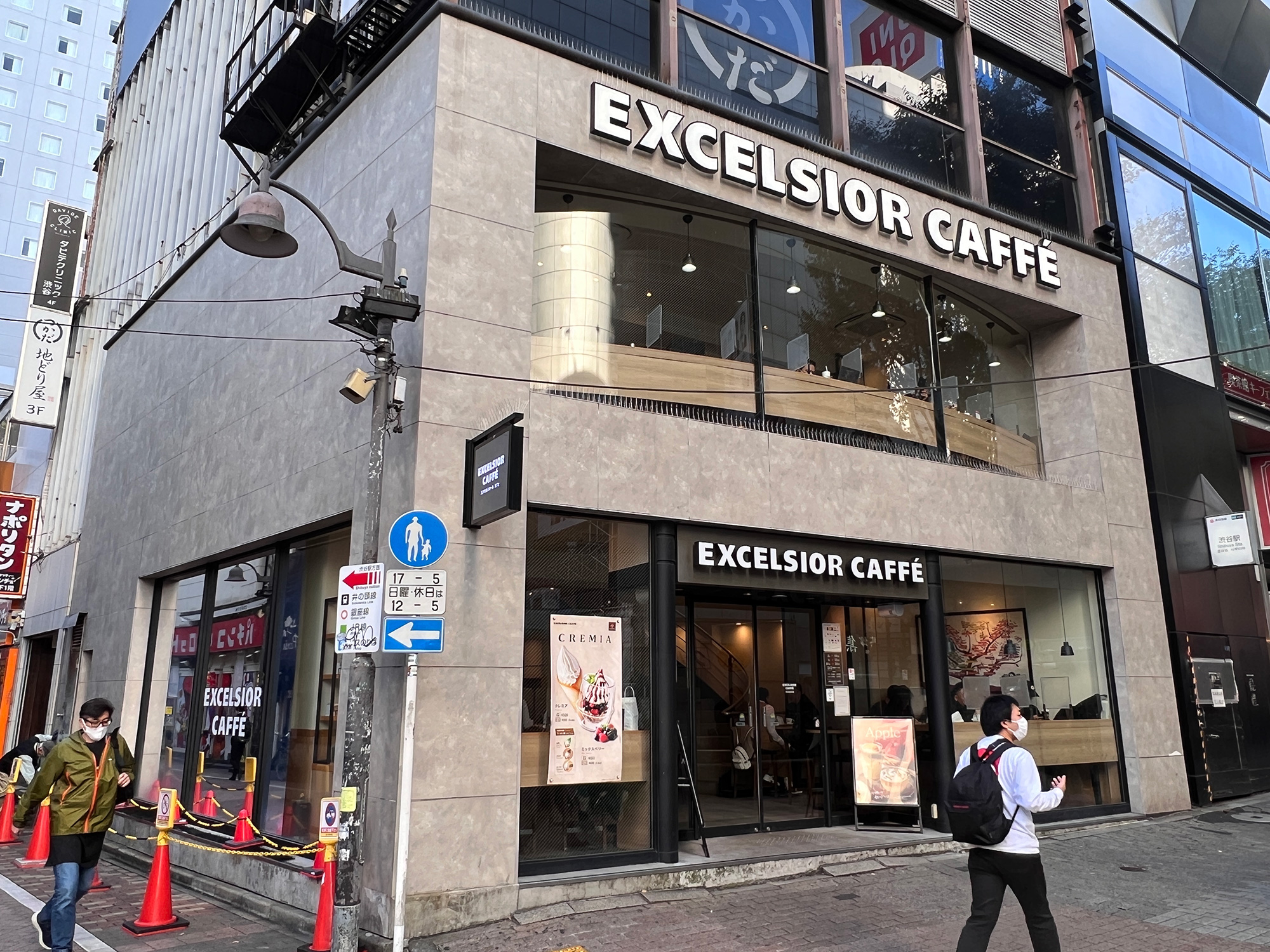 EXCELSIOR CAFFÉ | 渋谷道玄坂公式サイト